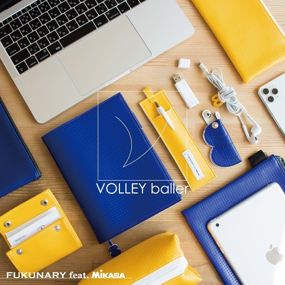 用奧運指定籃排球材質做的時尚生活雜貨？！廣島在地最狂異界合作「FUKUNARY feat. MIKASA」 | Japaholic